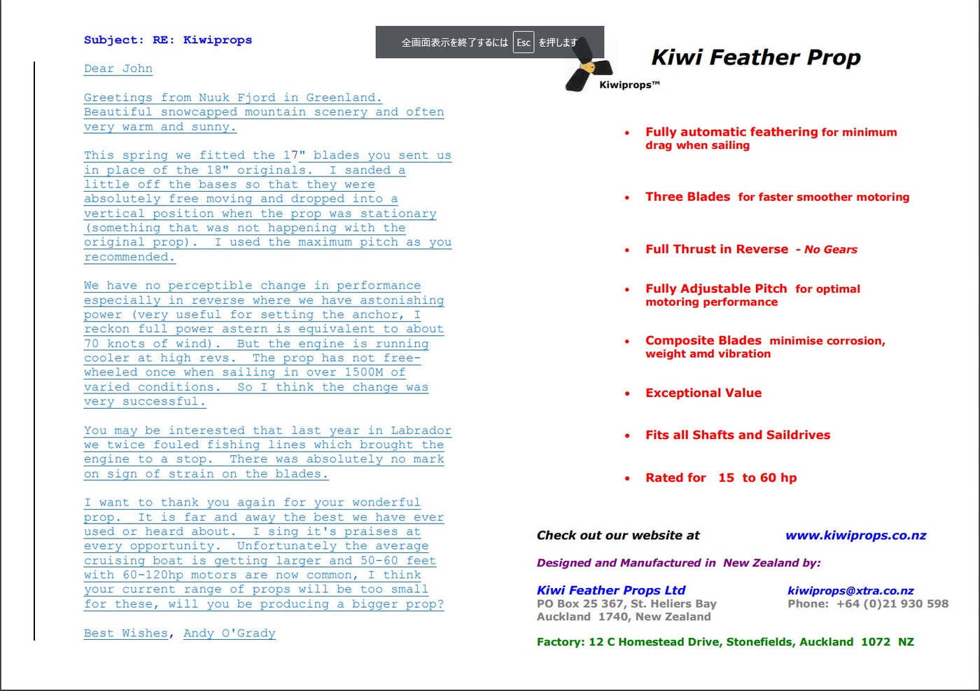 KIWI FEATHERING PROP K4 - 70-110HP